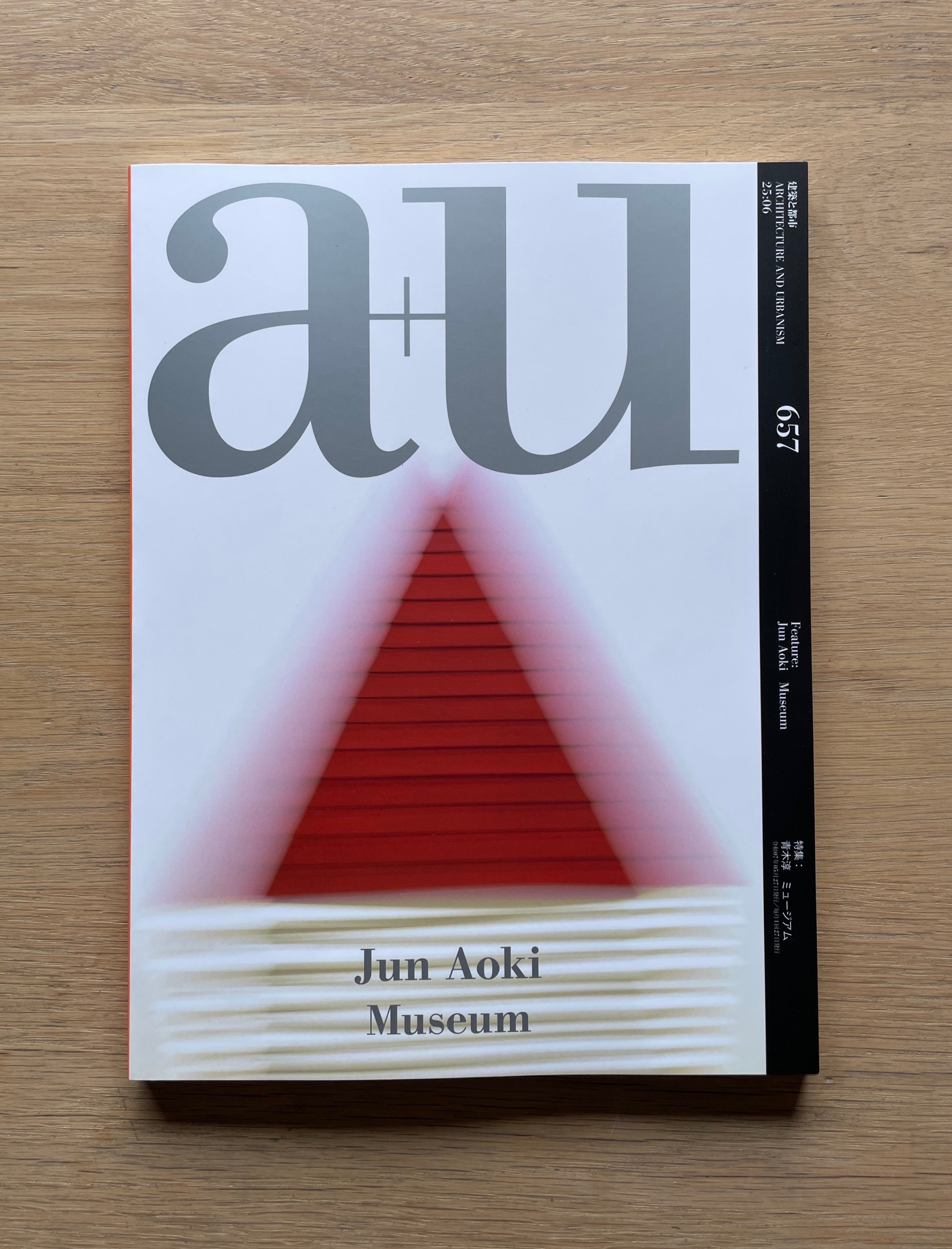 a+u 2025年6月号 Aoki Jun -Museum | Erde Books